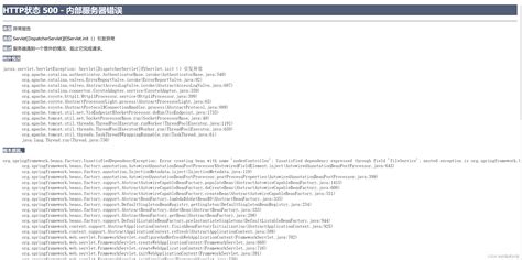 request processing failed； nested exception is java lang nullpointerexception或