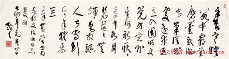 草圣林散之书法作品网络大展 第4页 书法展览书法欣赏