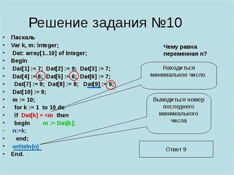 Providing Answers In Integer Form An Introduction To Expressing