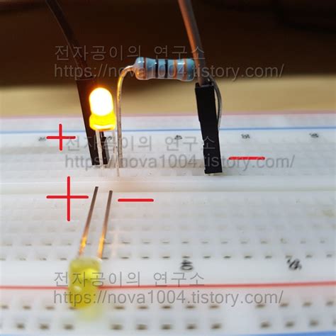 아두이노 Led를 켜보자