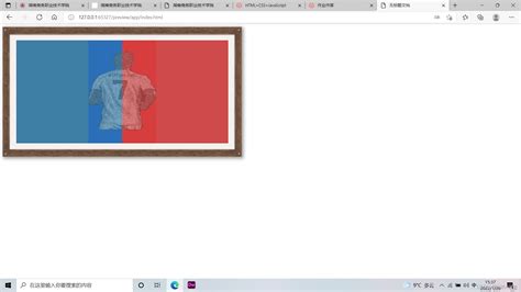 制作创意画框 网页创意画框的制作过程 csdn博客