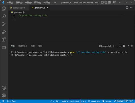【prettier Error Resolving Prettier Configuration For Xxxxprettierrcjs】 Csdn博客