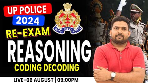 Up Police Reasoning Class Reasoning Coding Decoding 12 Up Police Reasoning Practice Set