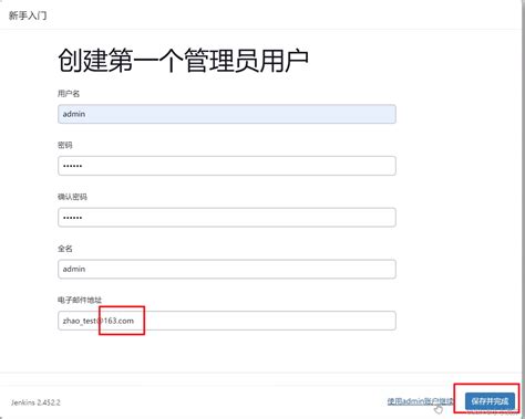 持续集成jenkinsgiteejenkins Gitee Csdn博客
