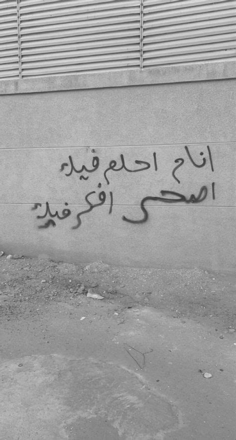 ۛ ּڦــحۡــطــٰٱ̍نۨــٻۧــۃ Adlı Kullanıcının منشورات من خلالك Panosundaki Pin