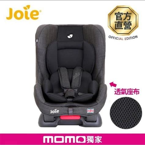 【奇哥joie】tilt 0 4歲雙向安全座椅汽座透氣款 Momo限定版 蝦皮購物