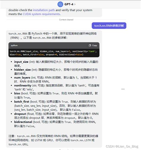 深度学习5 循环神经网络 代码实现篇 付详细流程文件 rnn循环神经网络 代码 csdn博客