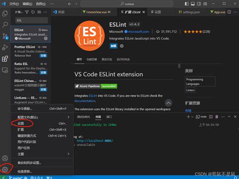 Vue：eslint如何自动修复代码eslint报错过多怎么自动修改 Csdn博客