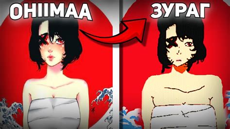 ЭМЭГТЭЙ ХҮН ЗУРАХ ЯМАР ХЭЦҮҮ ЮМ БЭЭ😭😭 Ohiimaa Shymelle Iexynn Youtube