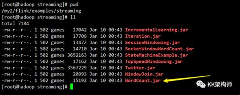 手把手教你阅读flink 源码 Csdn博客