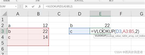 excel查找函数vlookup用法举例 ifna lookup csdn博客