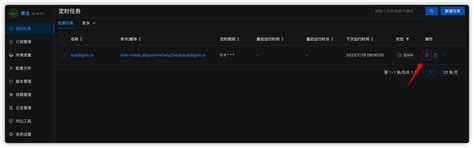 用青龙面板实现阿里云盘每日签到青龙面板阿里云盘自动签到 Csdn博客