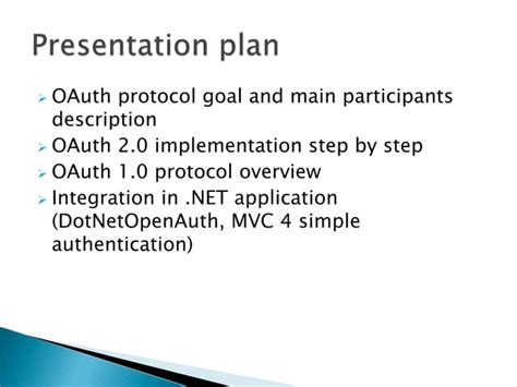 Протокол авторизации oauth ppt