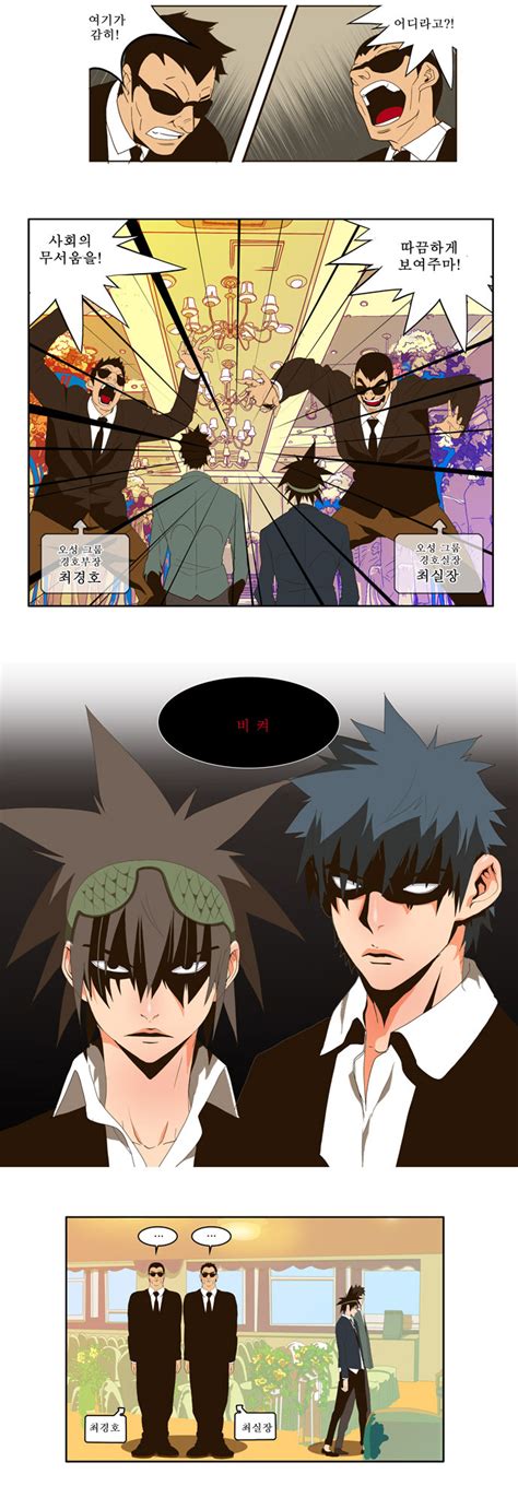 갓 오브 하이스쿨 네이버웹툰