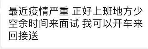 娟公主大号8200粉被封重开版） On Twitter 昨天晚上我们领队在夜场群里发的 现在待遇可真好 都车接车送了 Gihnkraloo Twitter