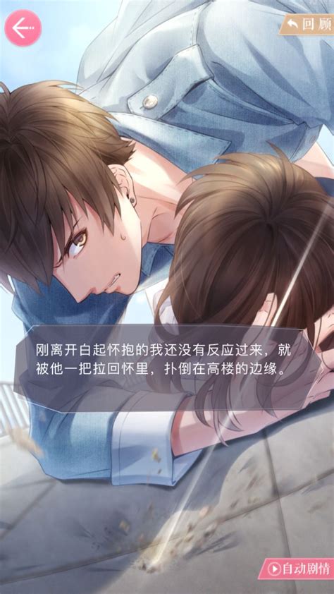 An Anime Scene With Two People Hugging Each Other