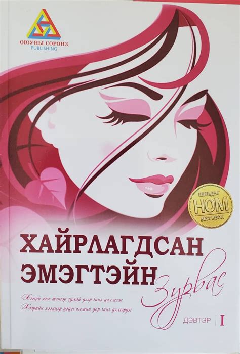 Booklo номын худалдаа