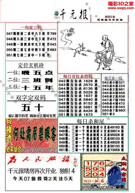 红姐图库图88849 118图库彩图118库图区 伤感说说吧