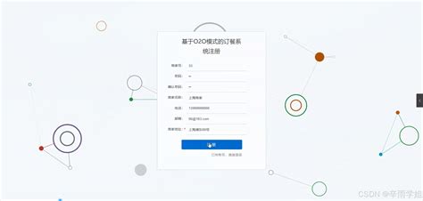 Springboot毕设基于o2o模式的订餐系统源码论文部署 Csdn博客