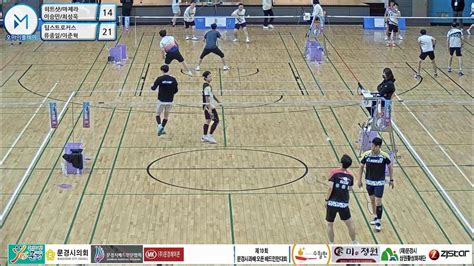 남복 고등 20 A 8강 히트샷마제라 이승민최성욱 Vs 팀스트로커스 류종일이준혁 제10회문경사과배 오픈 배드민턴대회문경실내경기장 Youtube