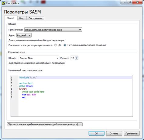 Среда программирования simpleasm assembler ide — Блог программиста
