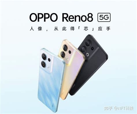 Opporeno8和opporeno7区别，哪个值得买？