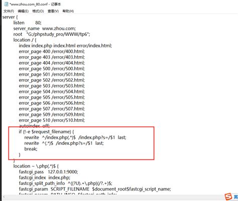 Tp6 Nginx下pathinfo配置 陈莺莺呀 博客园