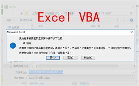 Vba取得excel表格中的行数和列数 远方教程