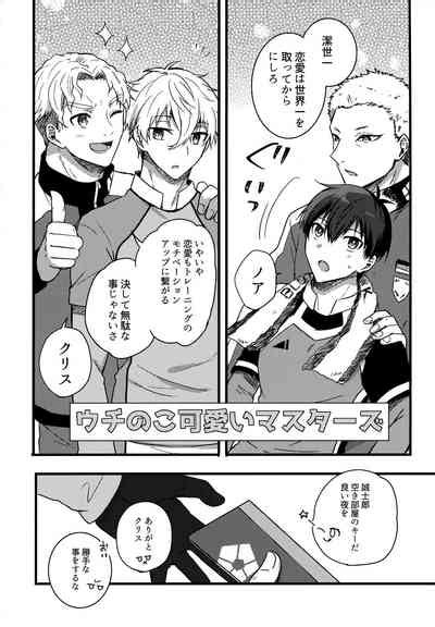 Lunch Box Nhentai Hentai Doujinshi And Manga Lunch Box Nhentai Hentai Doujinshi And Manga