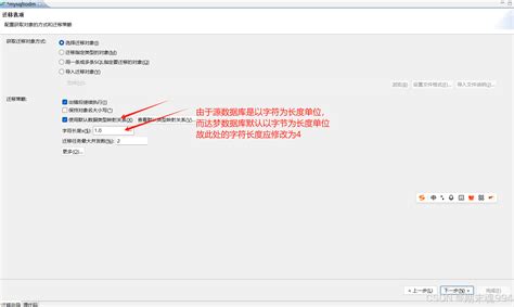 mysql数据库迁移达梦数据库 mysql迁移达梦数据库 csdn博客