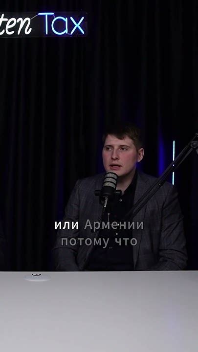 Об участии в компаниях из ЕАЭС тоже подается Уведомление о КИК налогивроссии бизнес налоги