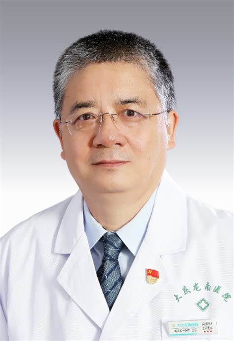 高志刚 专家团队 大庆龙南医院