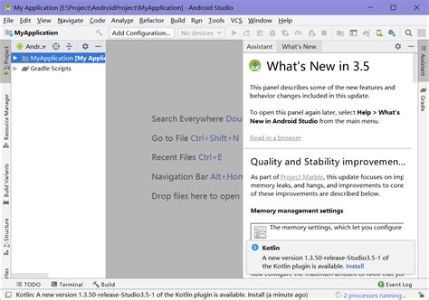 Android Studio 第一个Android项目 茄子鱼 博客园