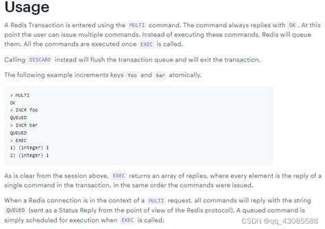 Redis 事务 Csdn博客