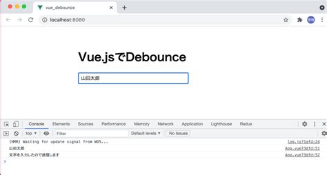 React Vuejs Javascriptでdebounceの仕組みを理解 アールエフェクト