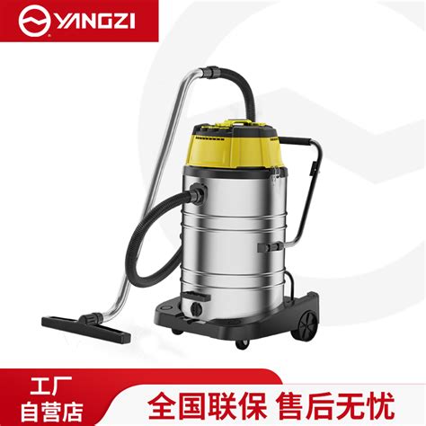 吸尘器 扬子工业官网