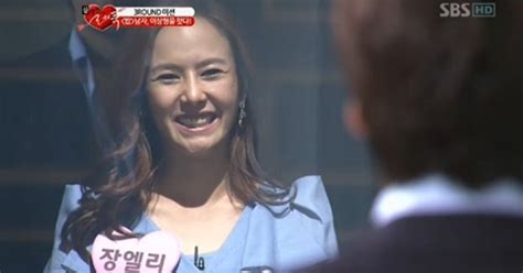 김형준 사촌누나 장엘리 탈락 사람보는눈 없네 블라인드 러브쿡