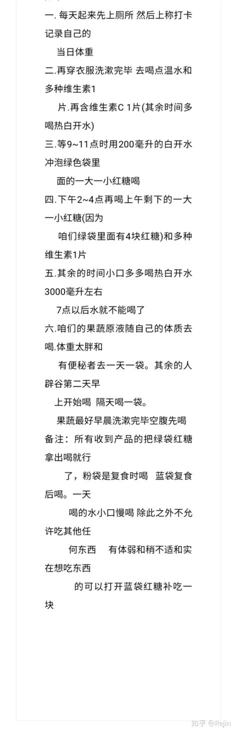 通过辟谷减肥 知乎