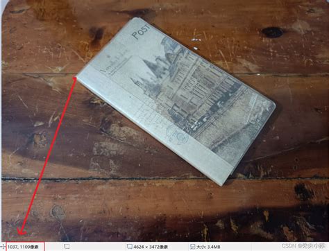 基于opencv实现透视变换（python）qq6150337754c9a的技术博客51cto博客