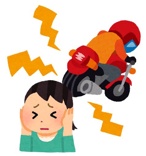 バイクの騒音のイラスト かわいいフリー素材集 いらすとや