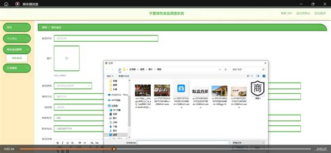 ssm php node python宁夏绿色食品溯源系统 csdn博客