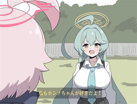 Hoshino Yume And Hoshino Blue Archive Drawn By Su Gyoza Danbooru