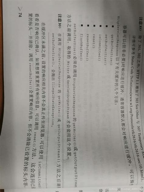 《servletandjsp学习笔记》学习笔记jspandservlet学习笔记 Markdown Csdn博客