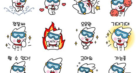 2024 강원 동계청소년올림픽 마스코트 ‘뭉초 카카오톡 이모티콘 ‘무료 배포