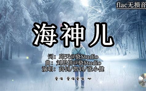 4K Hi Res 黑胶试听轻声呼唤我的姓名 Позови меня тихо по имени 柳拜乐队歌曲典藏 月亮下的老年人 音乐
