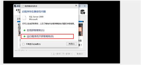 WIN 怎么安装SQL server 数据库 iLoveBurning 博客园