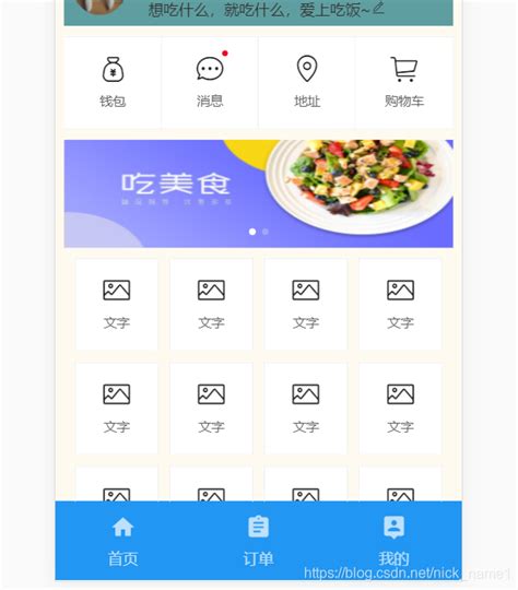 解决vue使用vant页面溢出问题 gutter 10 csdn博客
