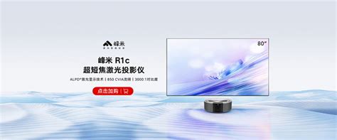 Banner Ai