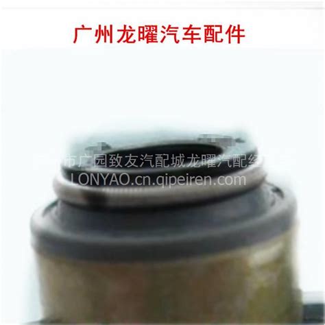 供应 汽车配件 通用丰田 气门油封90913 02076 9091302076图片高清大图 汽配人网