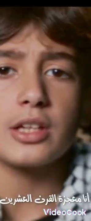ولد فلسطين Youtube